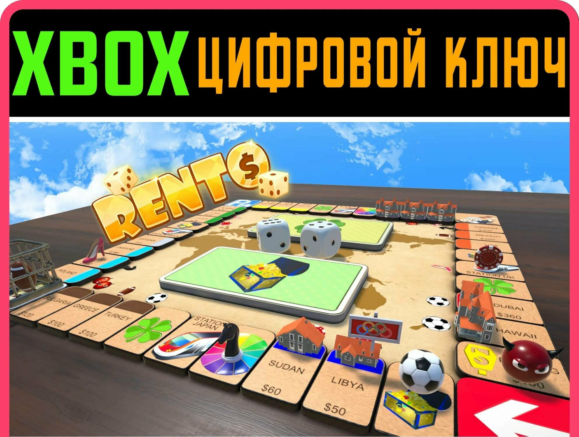 RENTO FORTUNE XBOX ONE/X|S ключ | Работает на ваш акк | Игра навсегда | Быстрая доставка