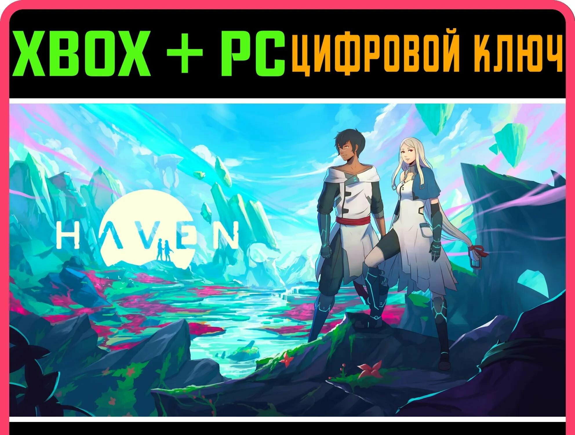 HAVEN XBOX ONE/X|S+ПК ключ | Работает на ваш акк | Игра навсегда | Быстрая доставка