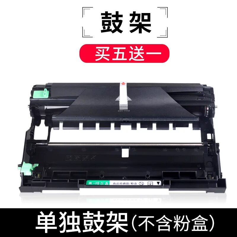 Одиночный барабан для принтеров Fuji Xerox M288dw, до 12000 страниц (тонер-картридж не входит)