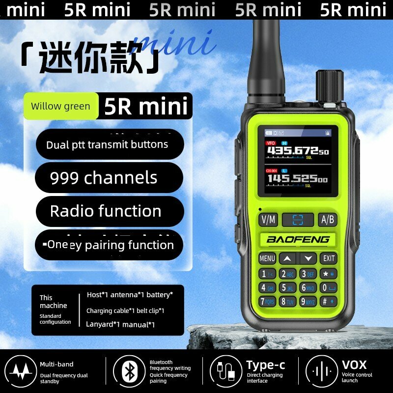 5Rmini Радиостанция с Bluetooth-программированием, цвет трейл-зеленый, полоса частот