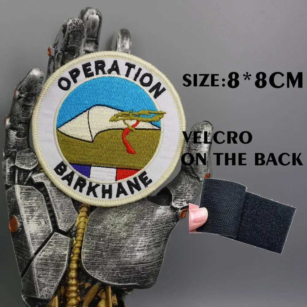 Тактическая нашивка Operation BARKHANE, 8*8см, AD26-2 Velcro