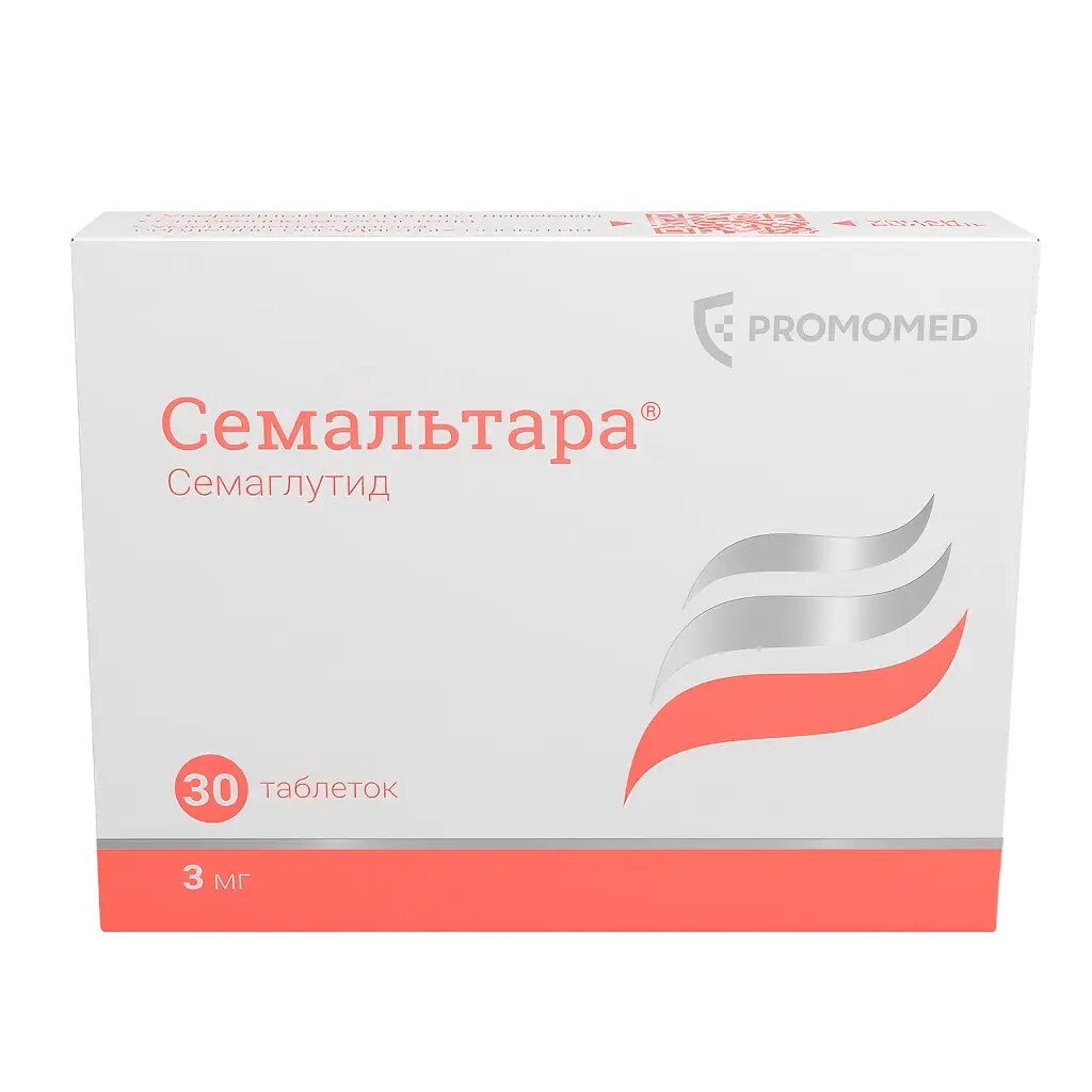 Семальтара таблетки 3 мг 30 шт
