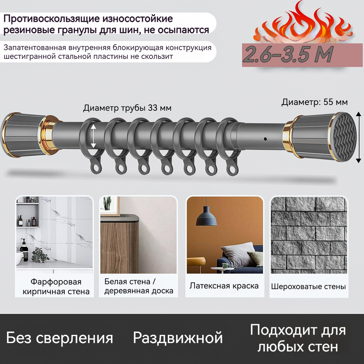 Телескопический карниз для штор, пластик, углеродистая сталь, длина 2,6–3.5 м，серый