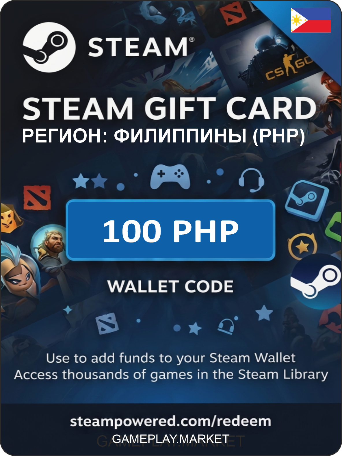 Подарочная карта Steam 100 PHP Филиппины / Steam Gift Card 100 PHP Philippines