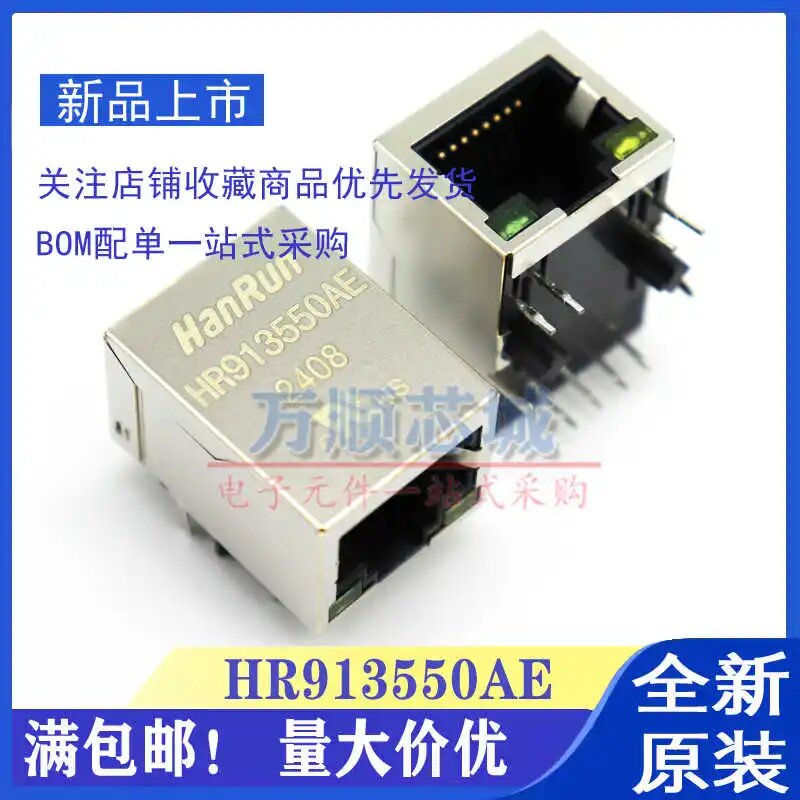 Промышленные разъемы RJ45 HR913550A HR913550AE со светодиодом HR913550A