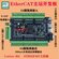 EtherCAT Master Development Board STM32F407 Cortex-M4
