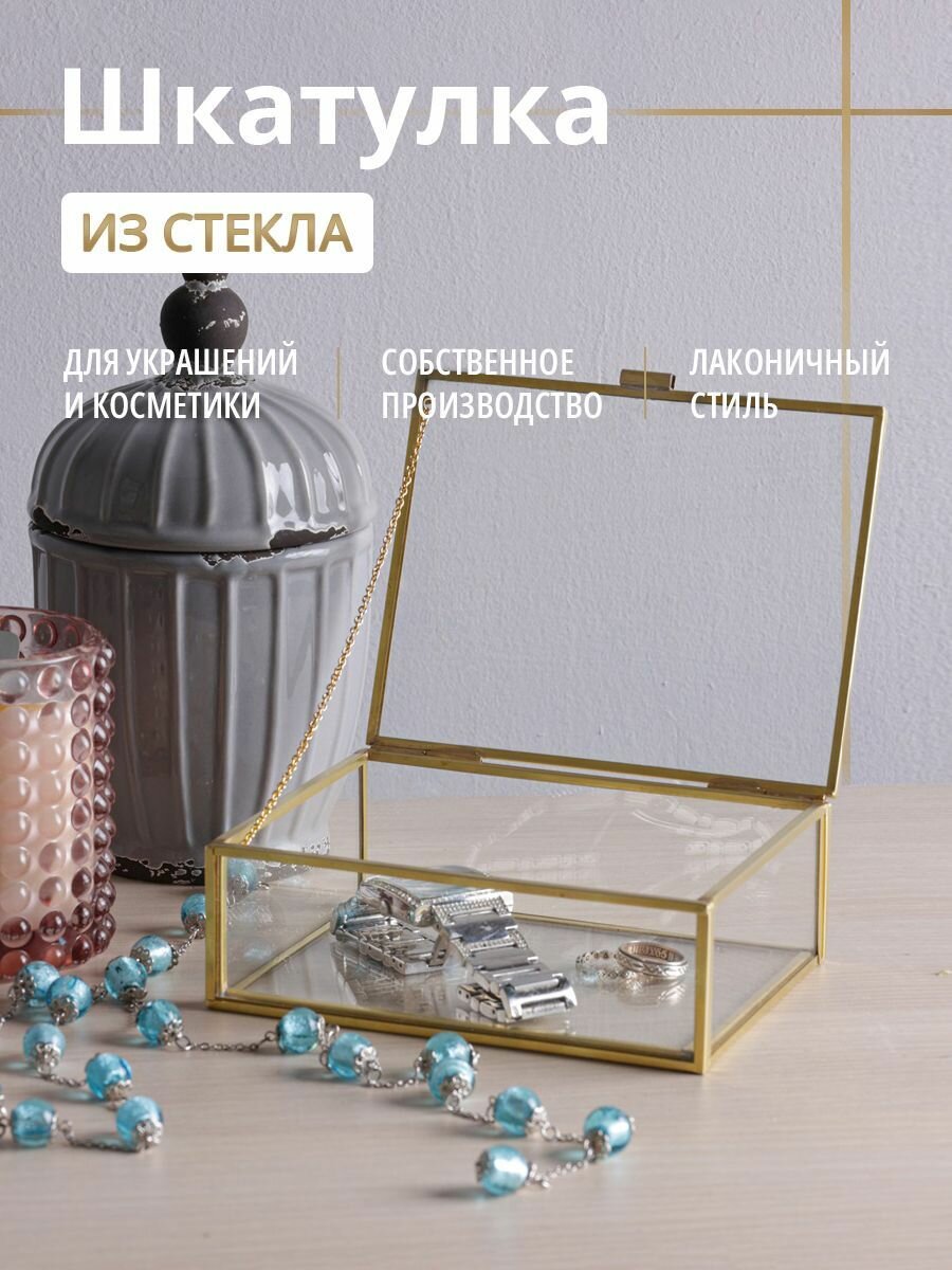 Шкатулка, Арт Птица, BB039/5