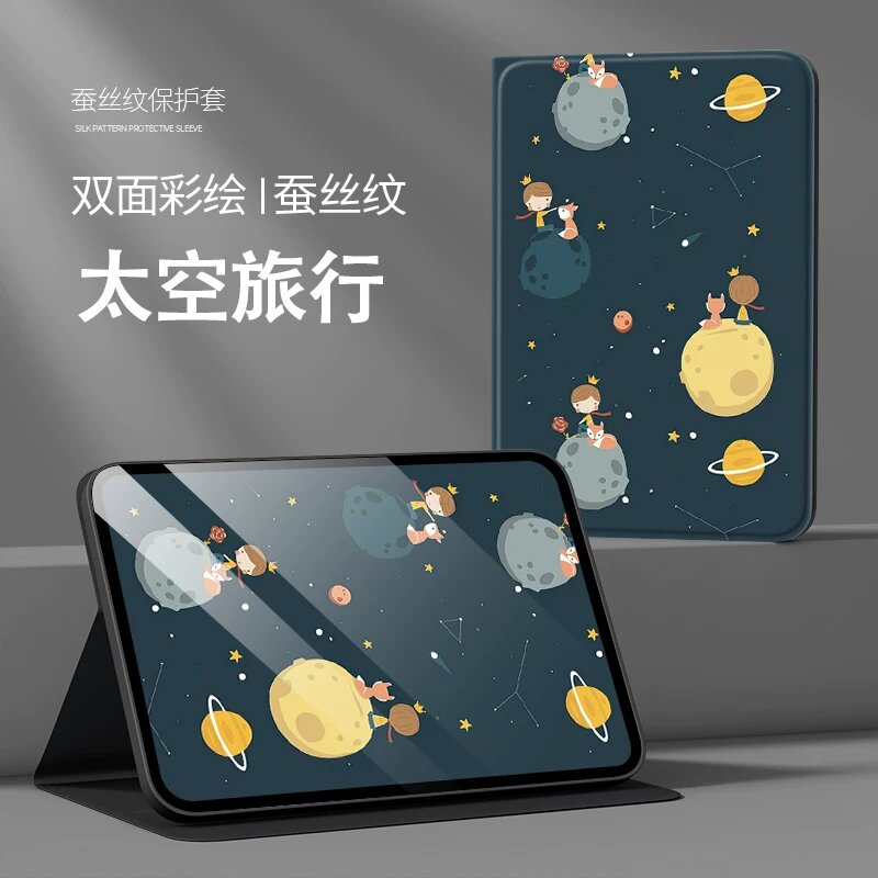 Силиконовый чехол для iPad Air 2025 11 дюймов, дизайн Космического путешествия, полная защита, ударопрочный