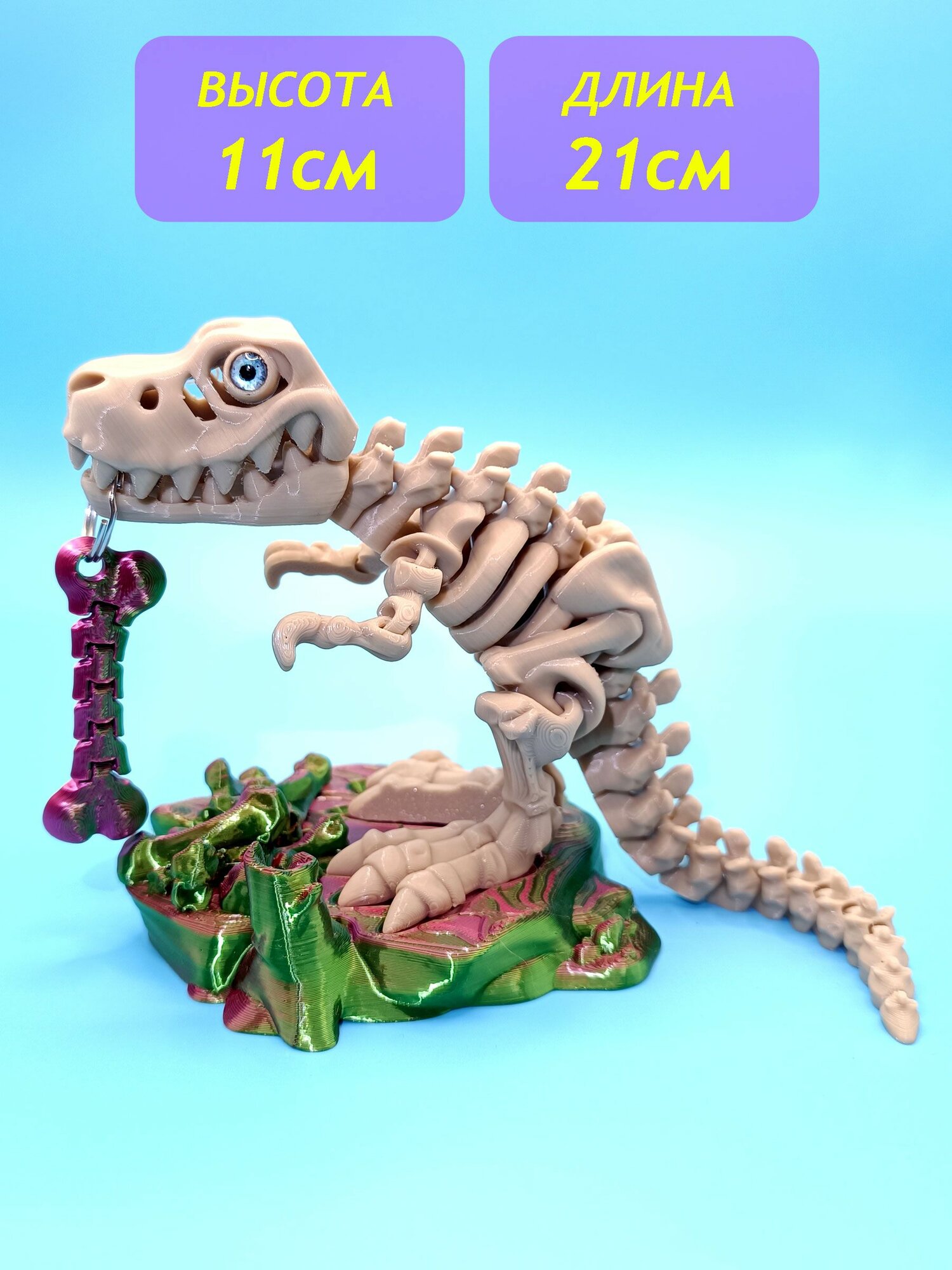 Динозавр Тираннозавр Тирекс (t-rex) с подставкой, 3д фигурка подвижная