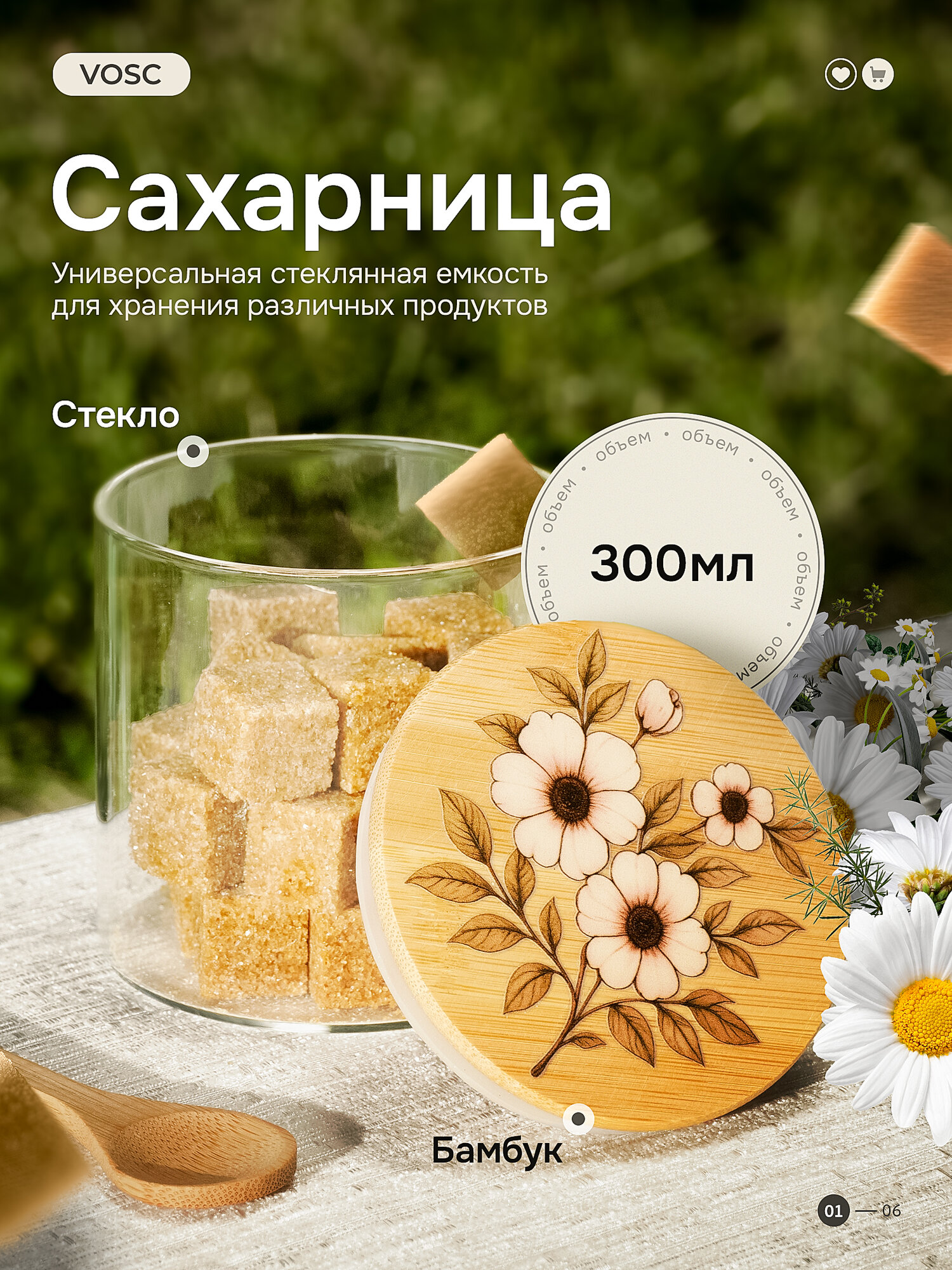 Cахарница с ложкой и крышкой стеклянная. Баночка для меда, варенья, специй, кофе, чая и других сыпучих продуктов.
