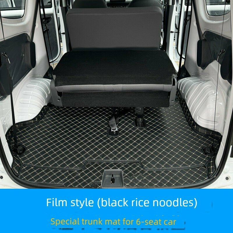 Задний пол для Wuling Hongguang 6-местный, черный и бежевый цвет