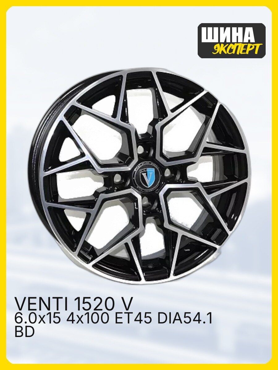 Диск литой VENTI 1520 V 6,0\R15 4*100 ET45 d54,1 BD [V1520-615-541-4x100-45BD] Fb max 450 kg