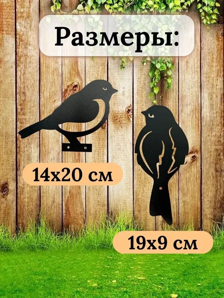 Фигурка садовая — фото 1