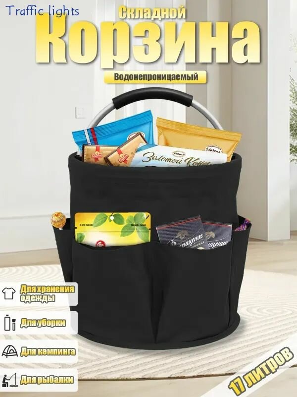 Корзина для пикника