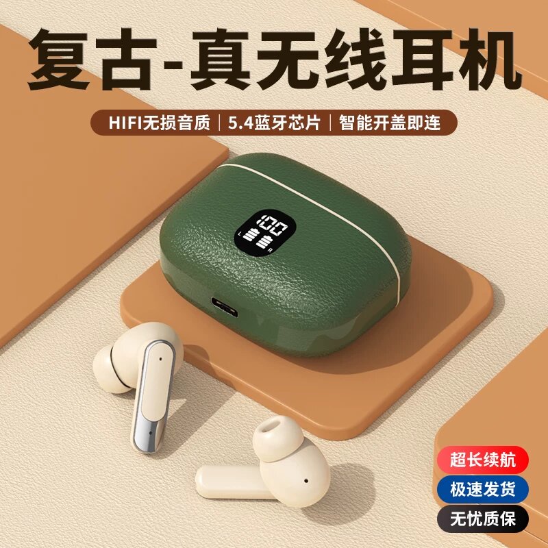 Беспроводные наушники True Wireless Bluetooth Флагманская версия Зеленый Berlin Sound Высокое качество звука
