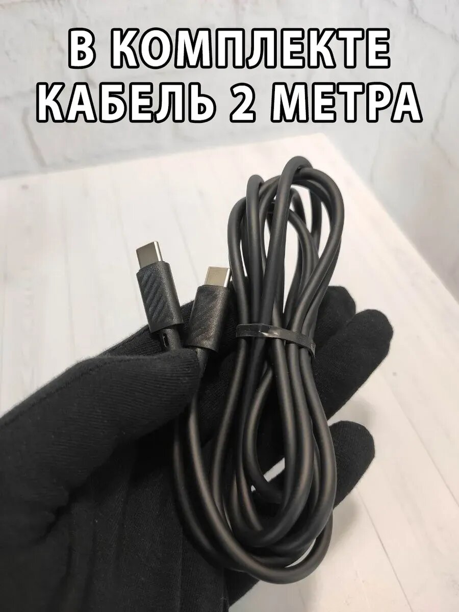 Зарядка для планшета Blackview Active 8 Pro — фото 1