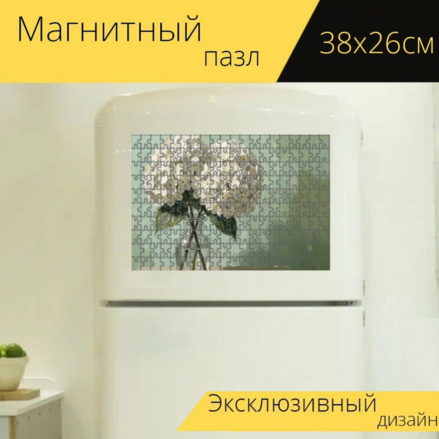 Магнитный пазл "Белая гортензия в стеклянной вазе. Нежный натюрморт с пышным соцветием, прозрачной бутылкой и зелеными листьями. Живописный стиль." для интерьера, 38х26 см.