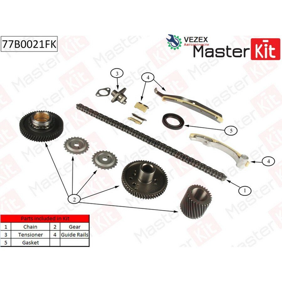 MASTERKIT 77B0021FK Комплект цепи ГРМ MITSUBISHI PAJERO III/IV 3.2 Di-D 4M41 08/2006 77B0021FK