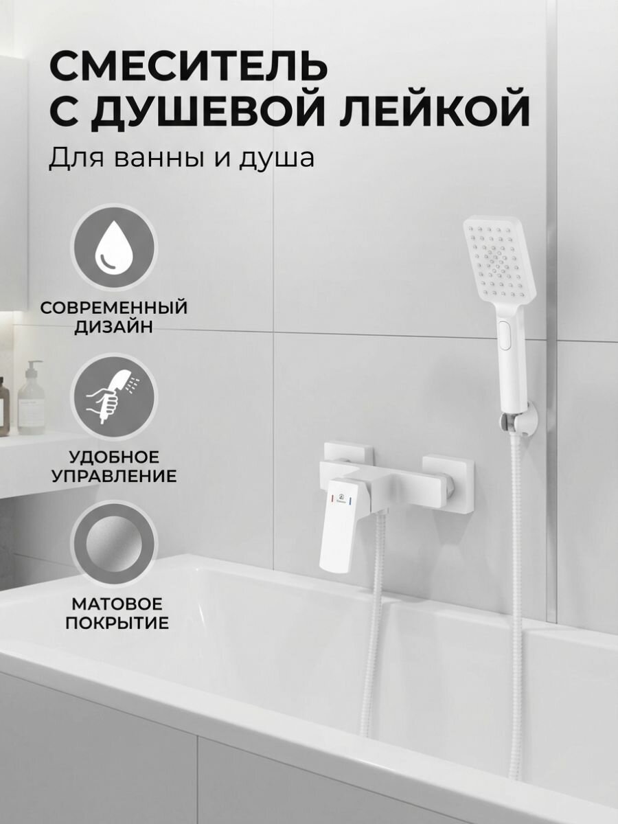 Смеситель для ванны и душа Diadonna D170-200W душевой кабины без излива/ кран для ванной, латунь