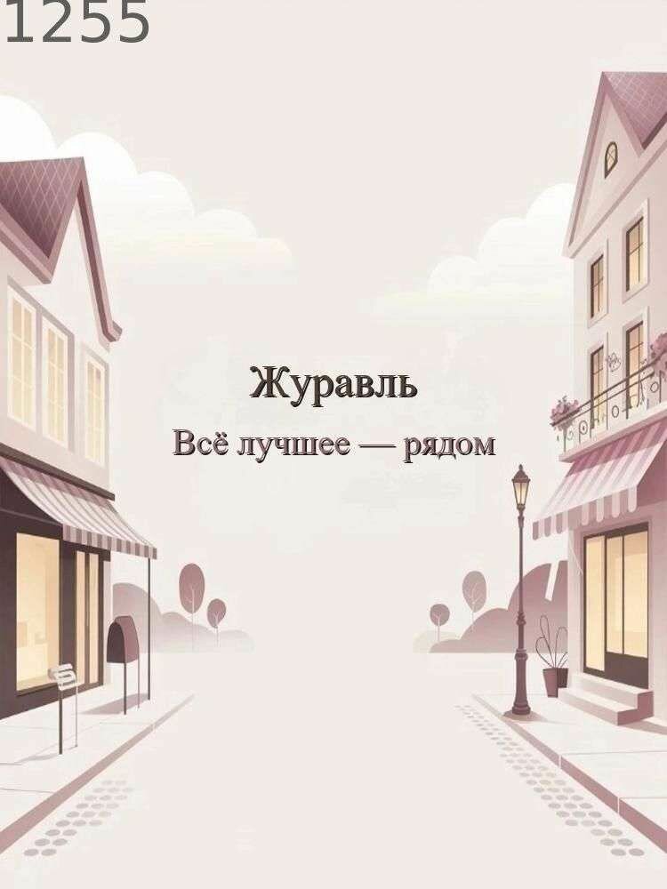 Крановые весы11 — фото 1