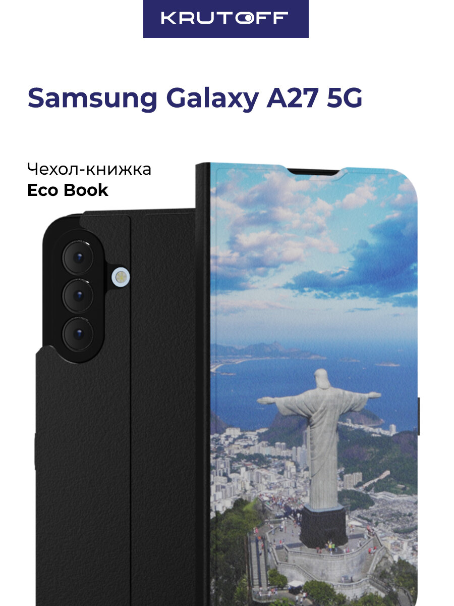 Чехол-книжка Krutoff Eco Book для Samsung Galaxy A27 5G (A276) Бразилия, Статуя Христа (черный)