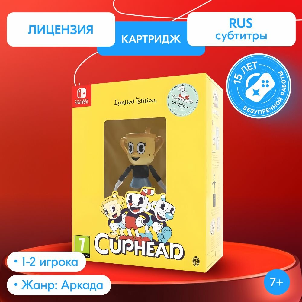 Игра Cuphead - Limited Edition (Nintendo Switch, русские субтитры) Studio MDHR Entertainment Картридж 7+