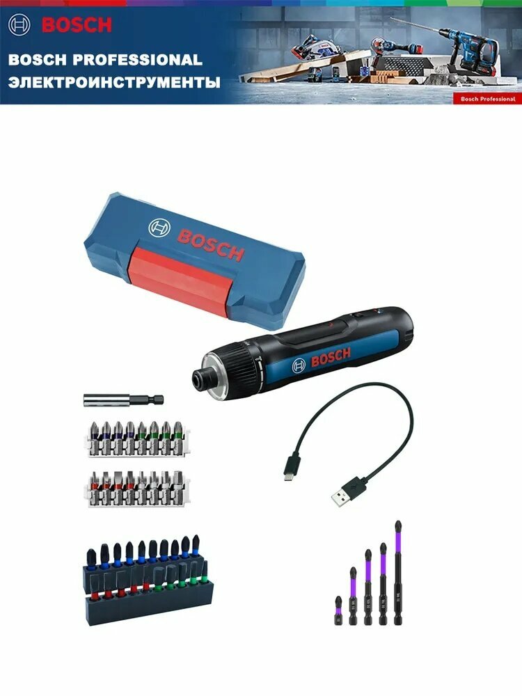 Электрическая отвертка Bosch Go 3