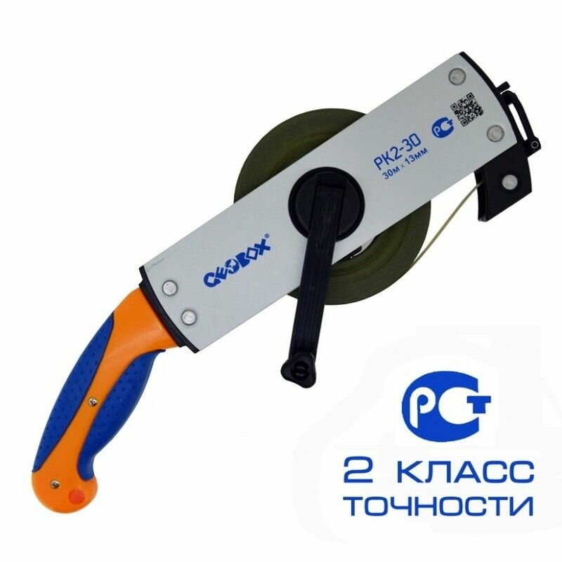 Рулетка измерительная геодезическая Geobox РК2-30