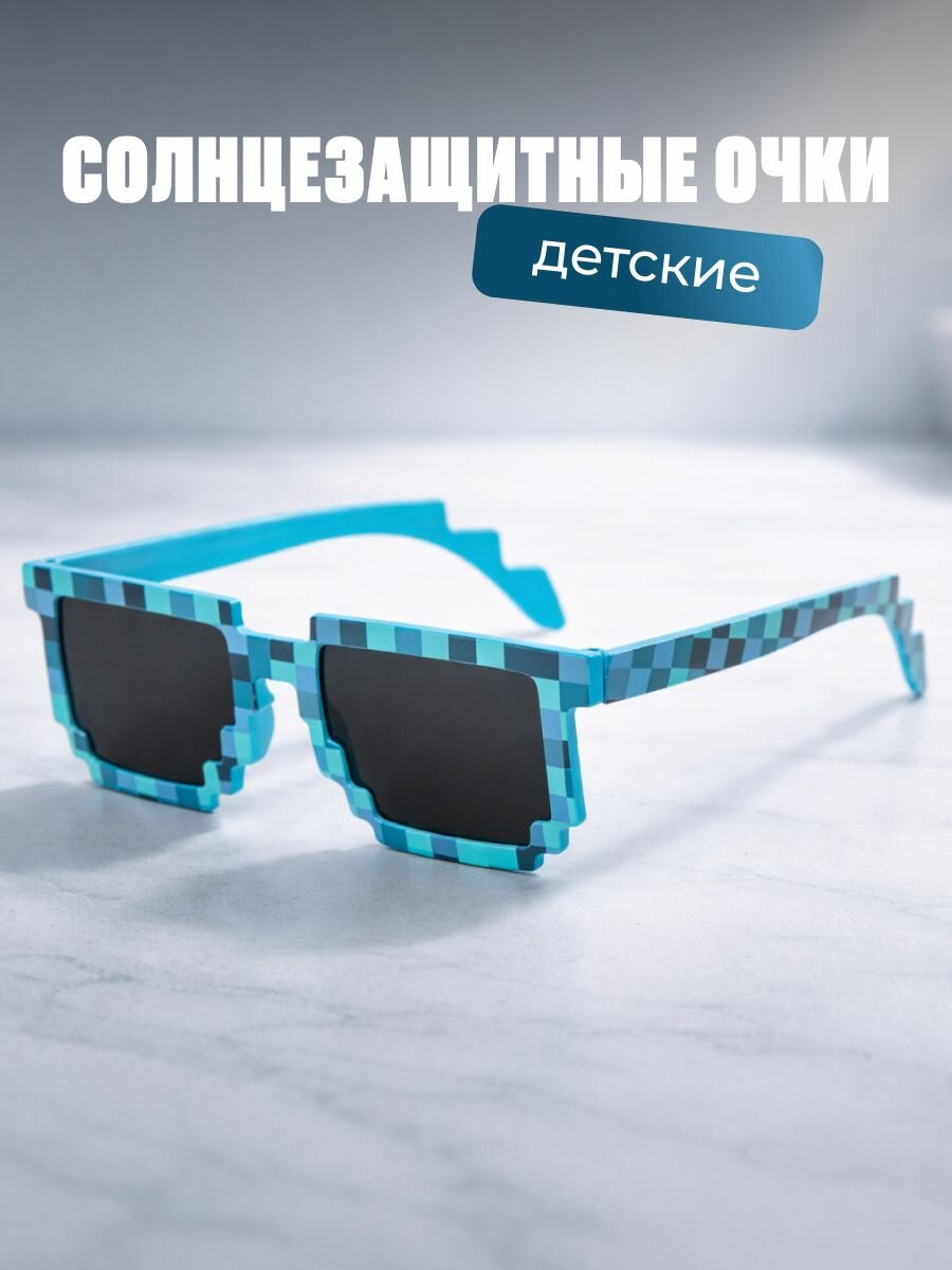 Солнцезащитные очки