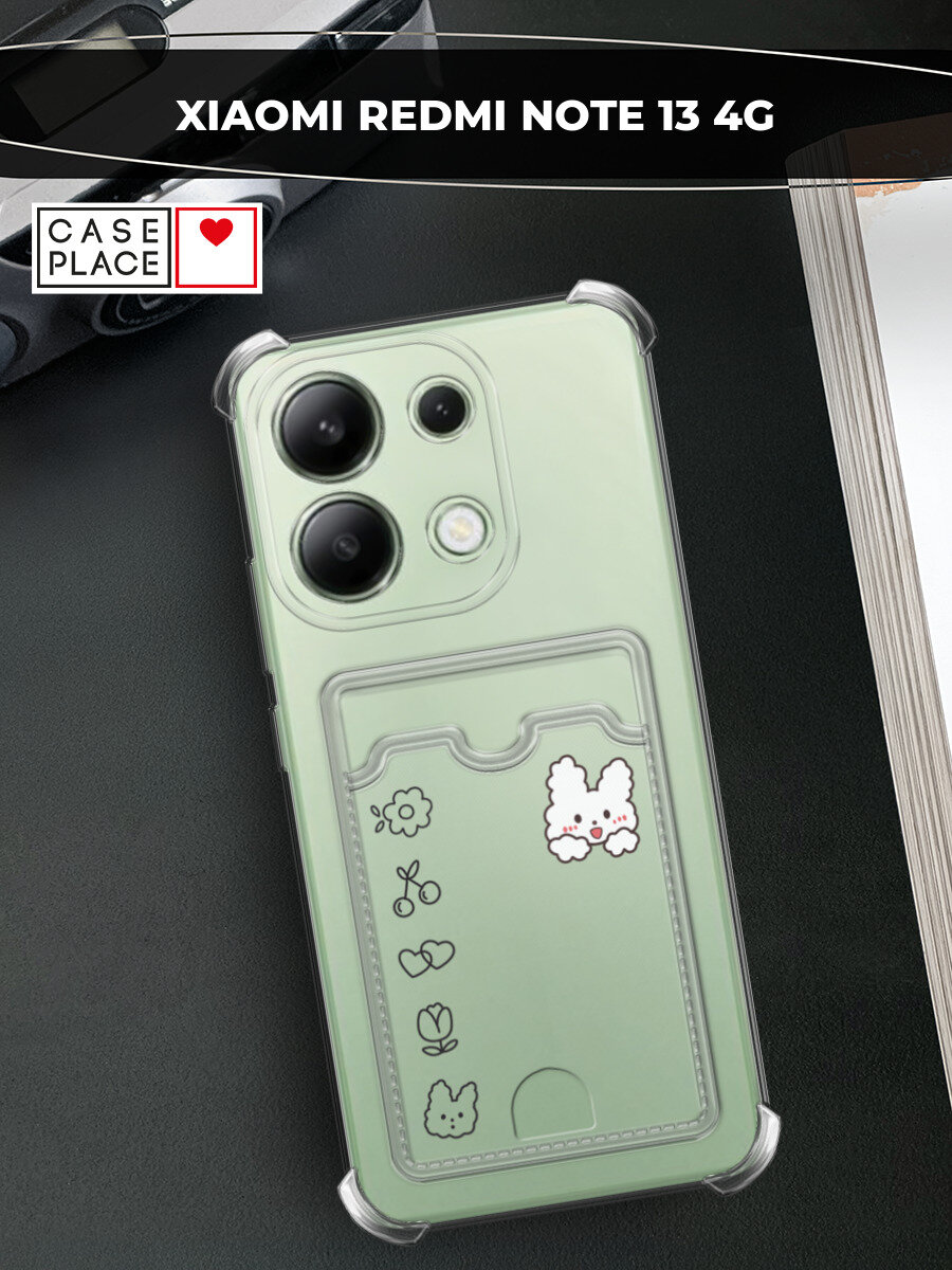 Чехол на Xiaomi Redmi Note 13 4G (Global) (Сяоми Редми Нот 13 4G) с картой и принтом Пушистый белый зайчик