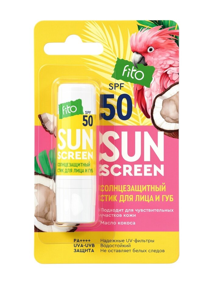 Стик для лица и губ солнцезащитный SUN SCREEN SPF 50, 4,5 г