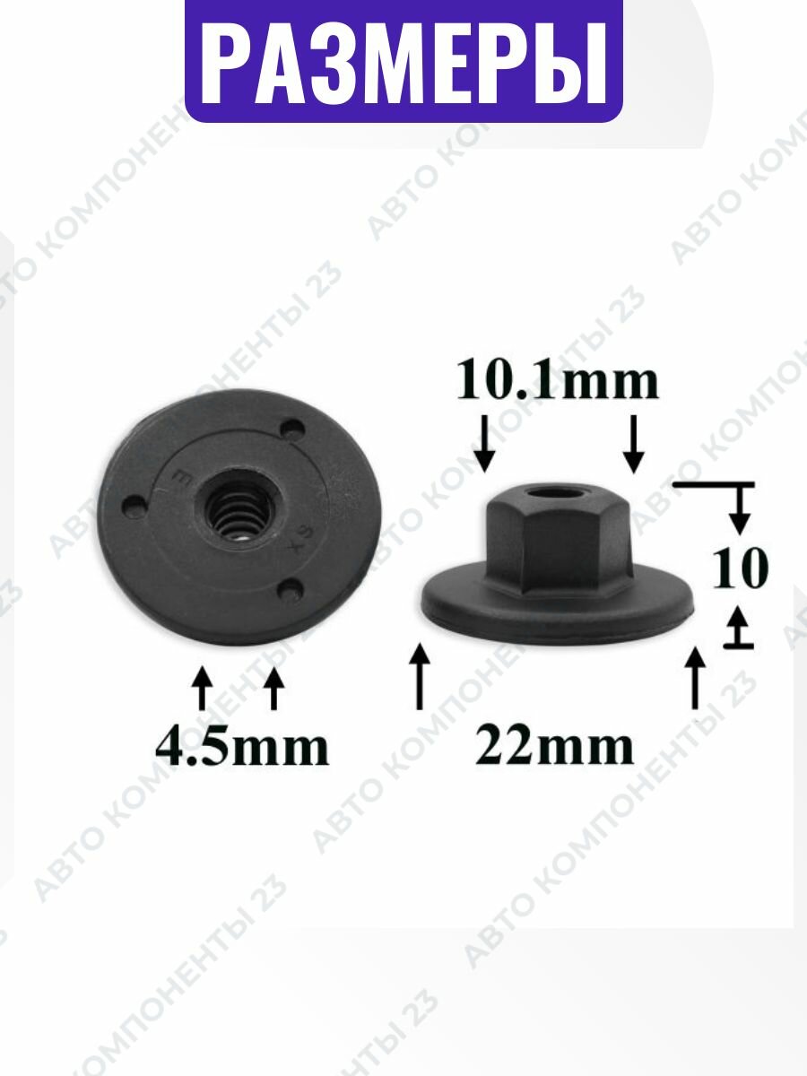 3 шт Клипса под саморез 7147169847 BMW MINI крепёж кузова