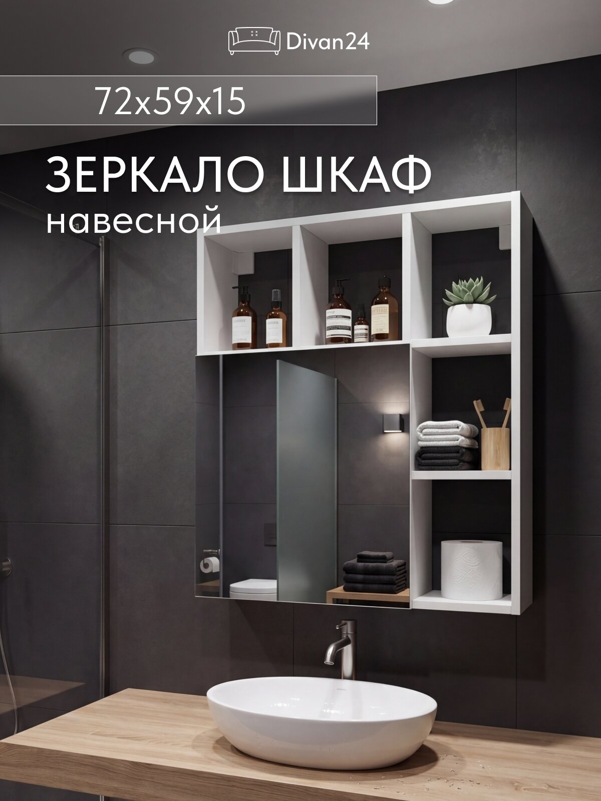 Шкаф "Вена" Белый