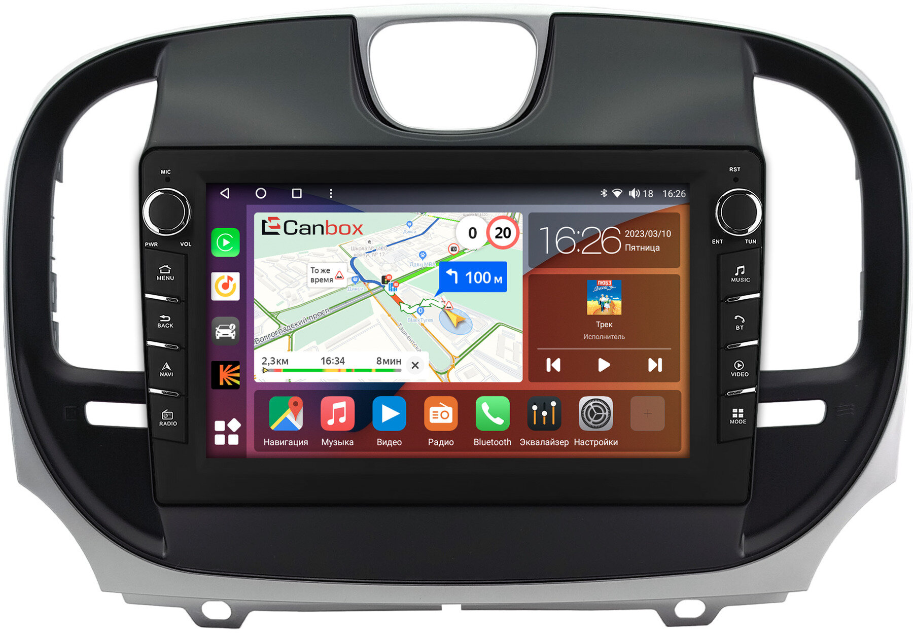 Штатная магнитола Chrysler 300C 2 2015-2023 Canbox H-Line 7833-9-0928 на Android 10 (4G-SIM, 4/64, DSP, IPS) С крутилками