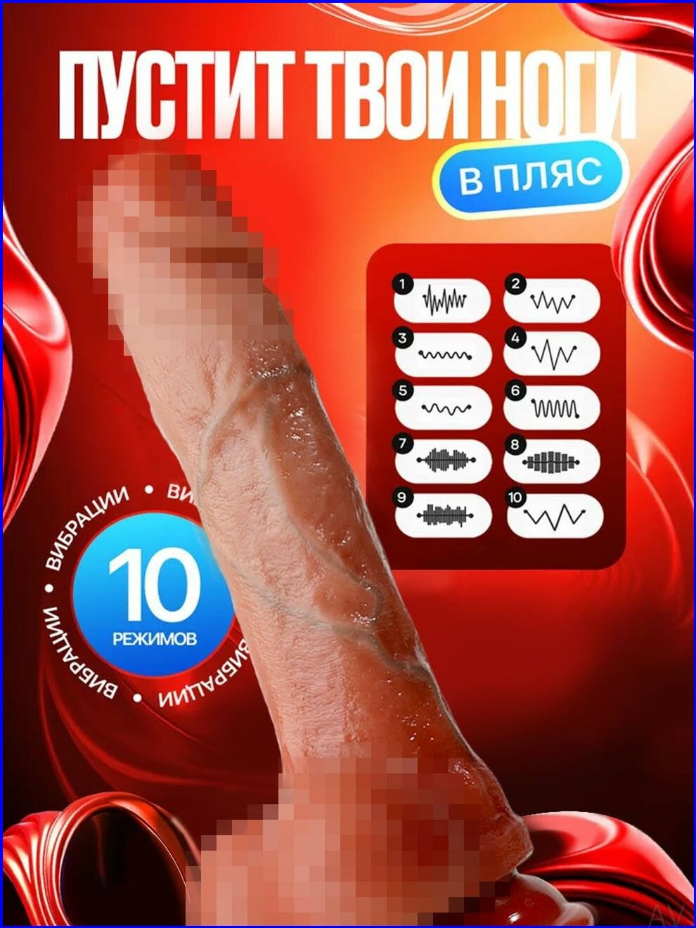 Flirtory Фаллоимитатор, 21см — фото 1
