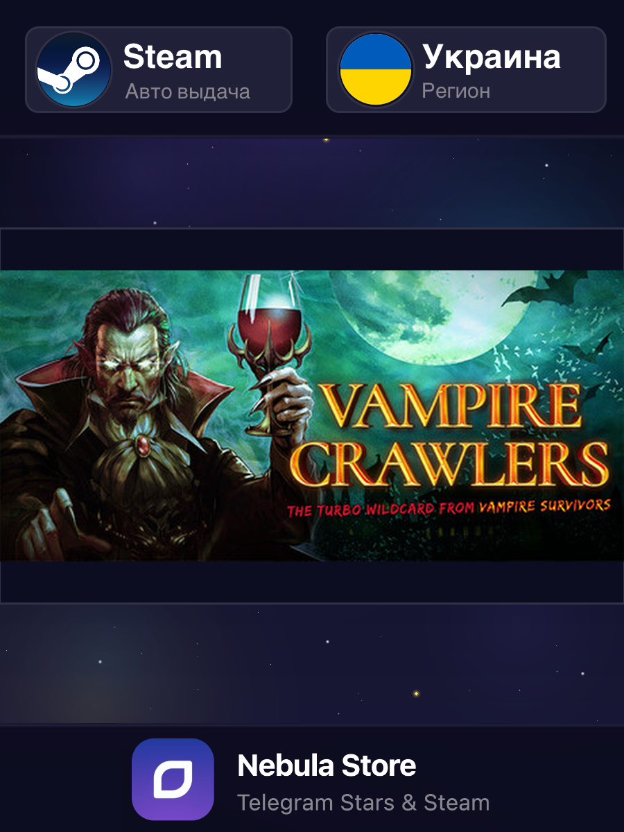 Игра Vampire Crawlers | Steam | Регион Активации Украина | Гифт | Автовыдача 24/7