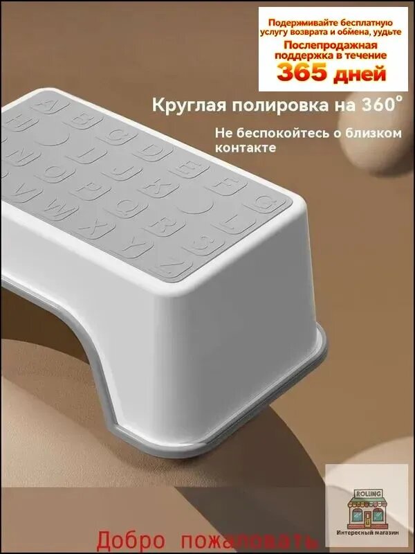 Табурет-стремянка, 1 шт.