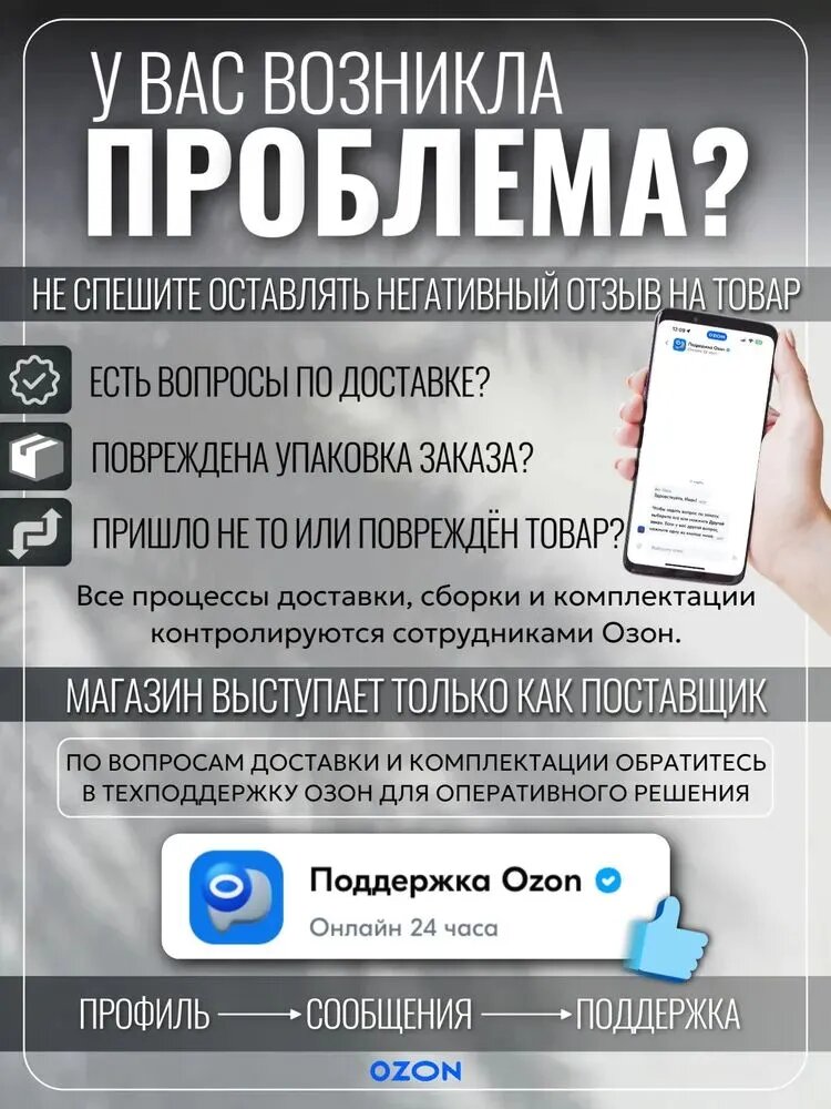 Крючок для ванной — фото 1