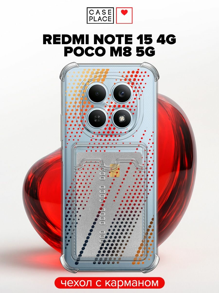 Чехол на Xiaomi Redmi Note 15 Pro 5G/Poco M8 5G (Редми Нот 15 Про 5G/Поко M8 5G) с картой и принтом Точечный градиент