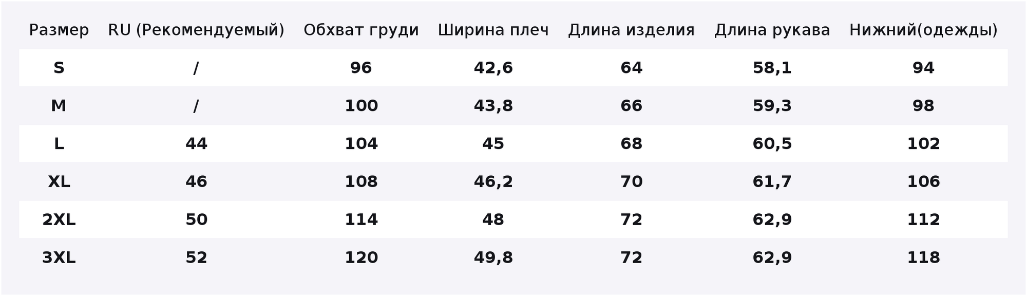 Майка PELLIOT, размер L — фото 1