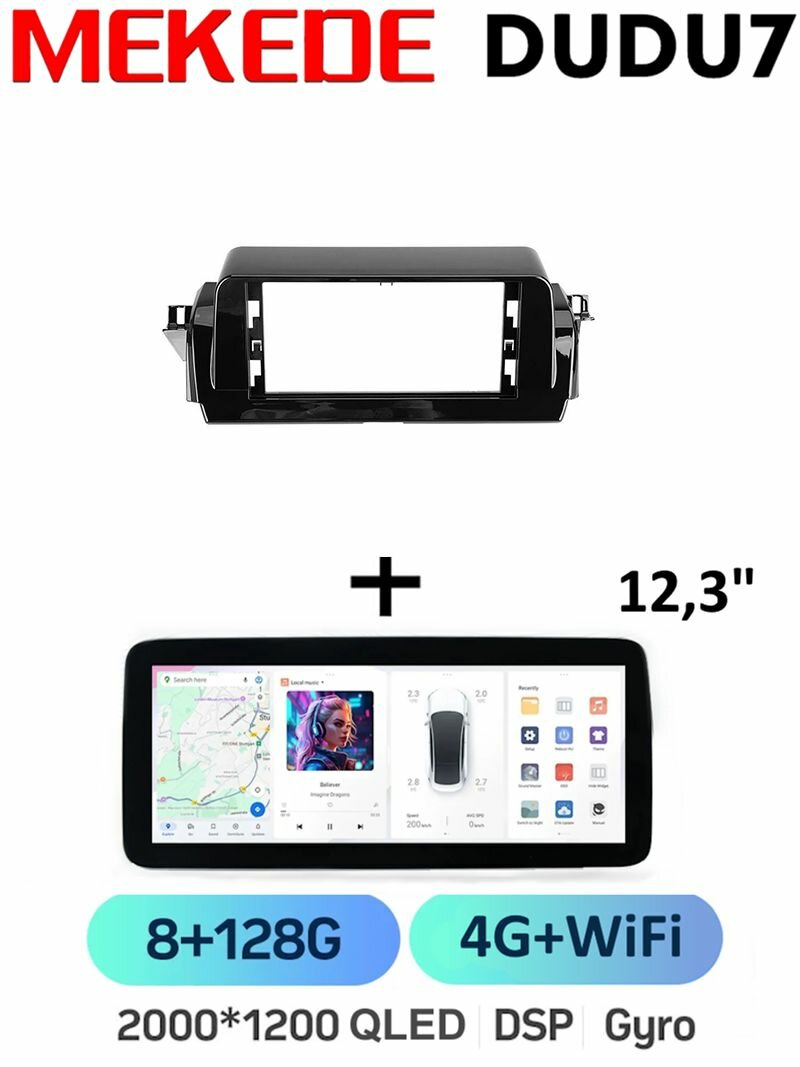 Магнитола Mekede Dudu7 12.3 Universal 8/128 Gb для Toyota Camry 8 XV70 2020-2023