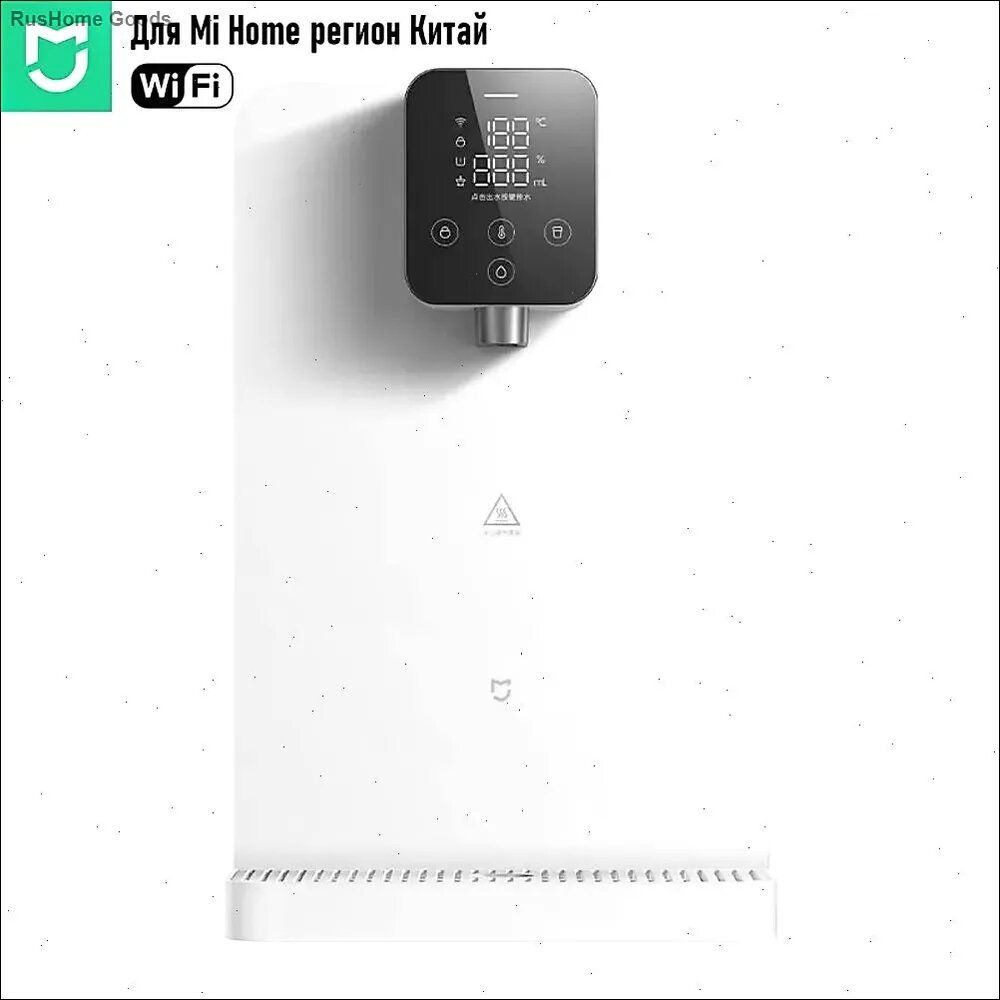 Умный проточный термопот Wall-Mounted Pipeline Water Dispenser (MG3-A) CN