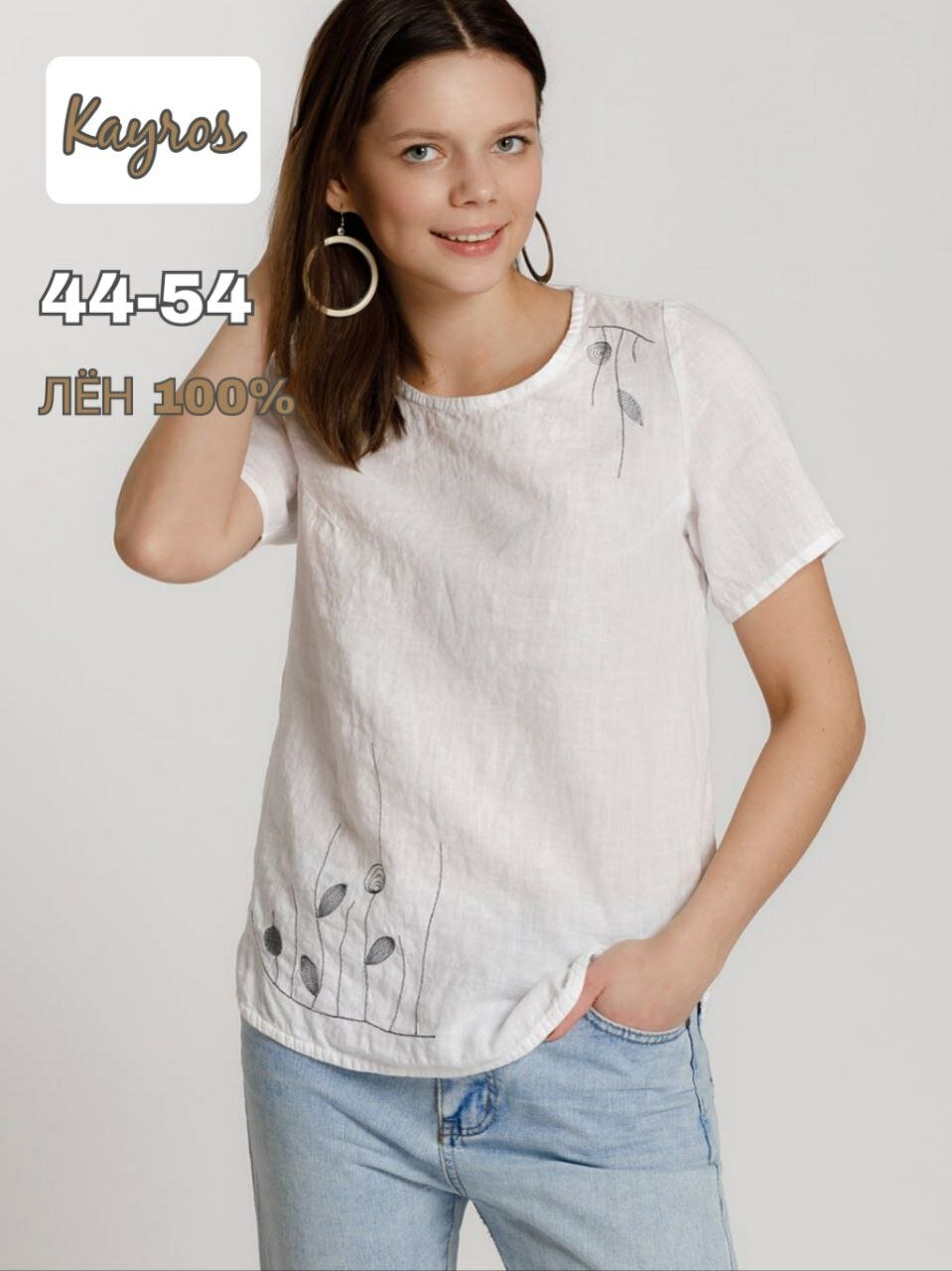 Блуза CASUAL