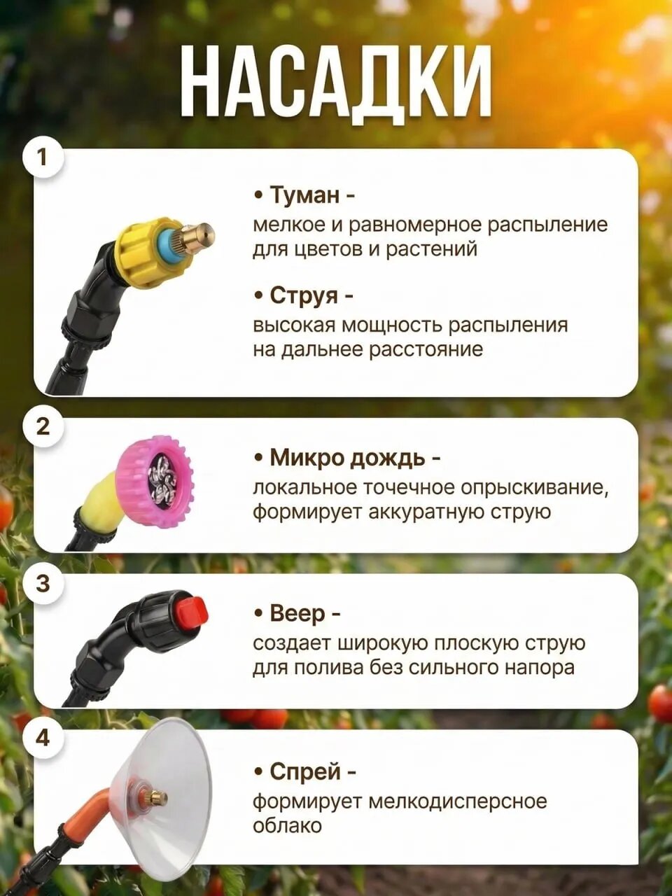Опрыскиватель садовый аккамуляторный, ранцевый 6,5 литров, распылитель садовый — фото 1