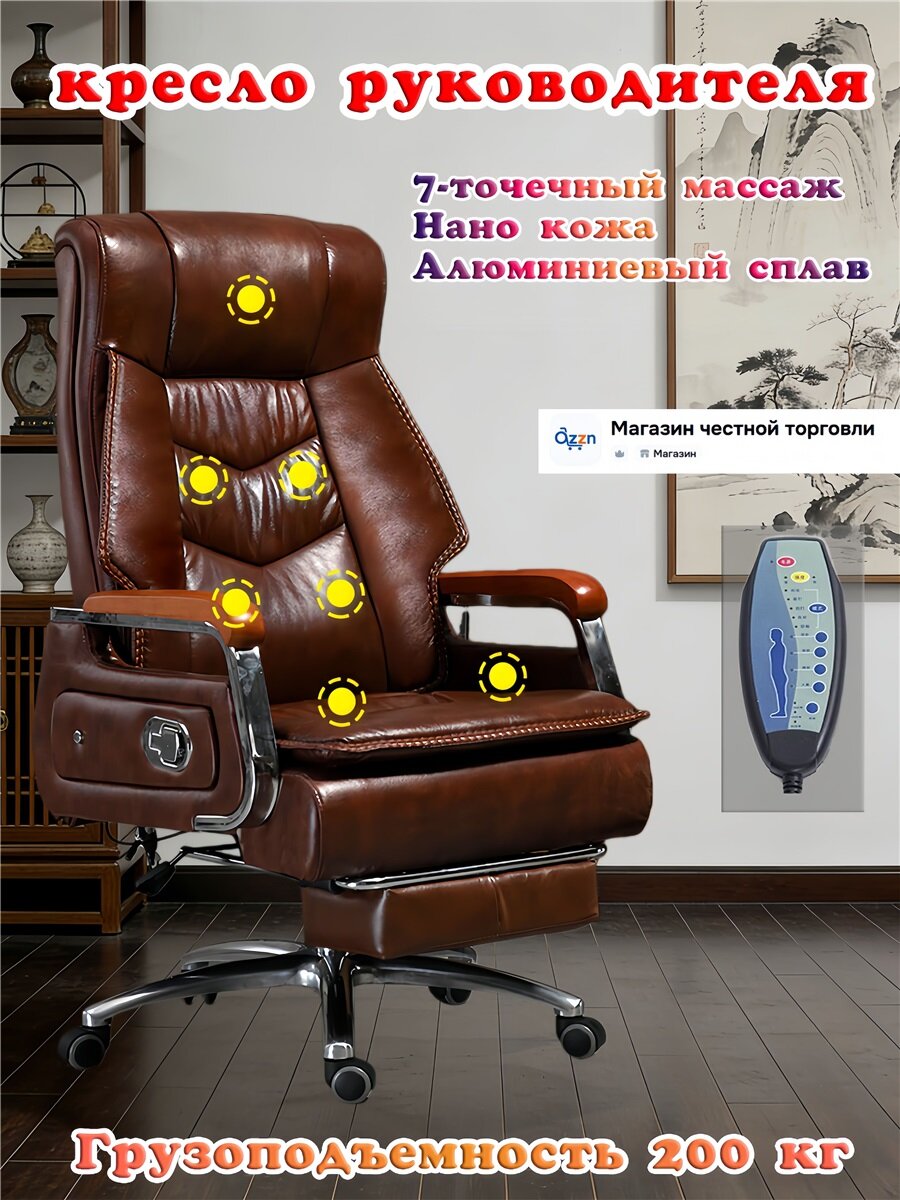 Офисное кресло, кожаное кресло для босса, рабочее кресло, с откидной спинкой, компьютерное кресло, подходит для: офиса