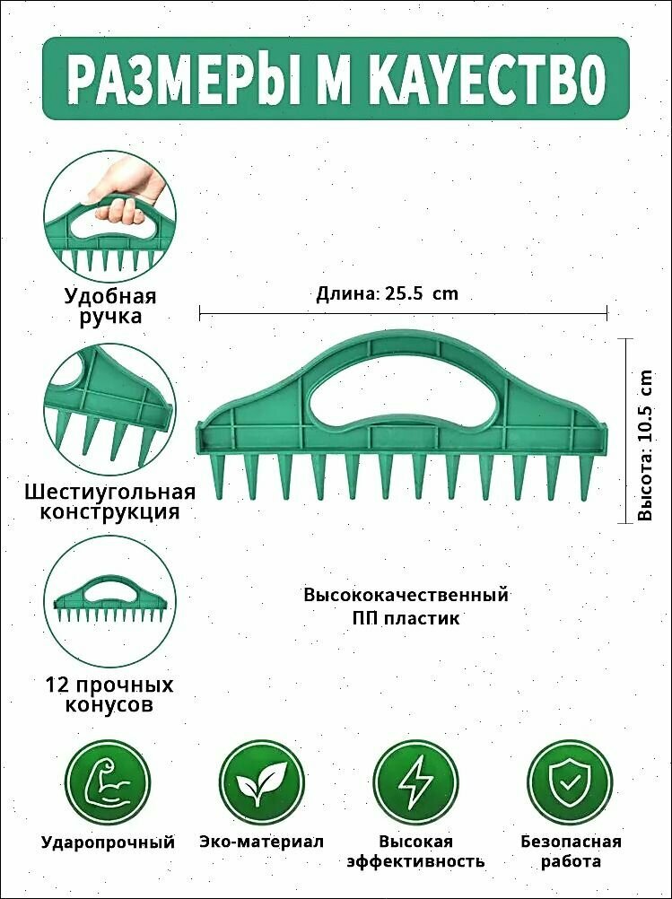 Разбрасыватель, сеялка — фото 1
