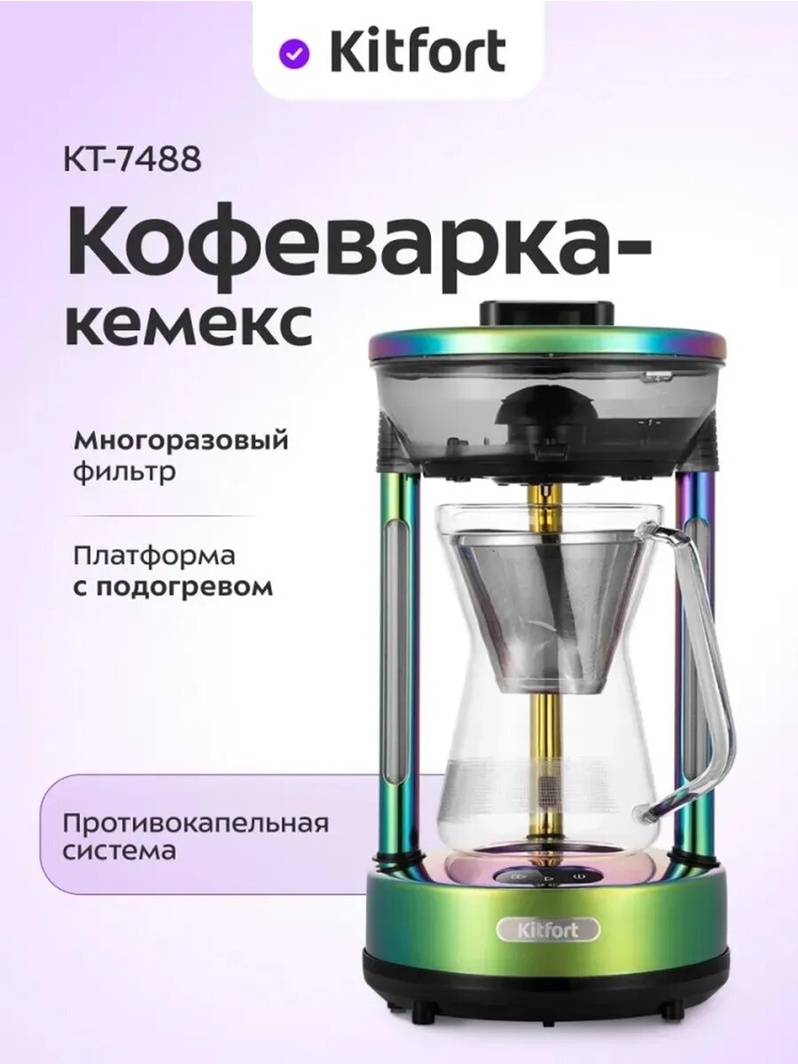 Стильная кофеварка для настоящих ценителей