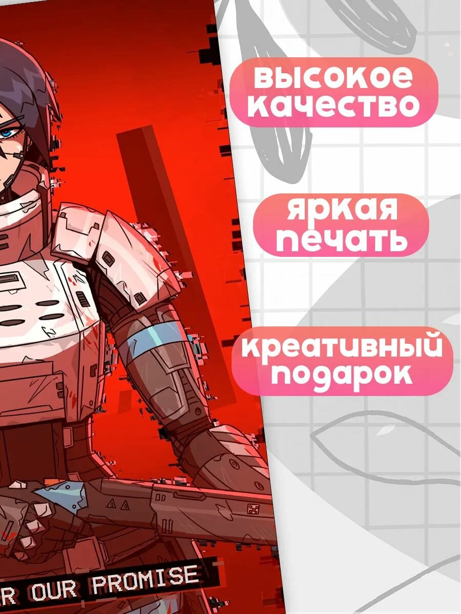 Постеры на стену Signalis , плакат 1шт, А4 размер. — фото 1