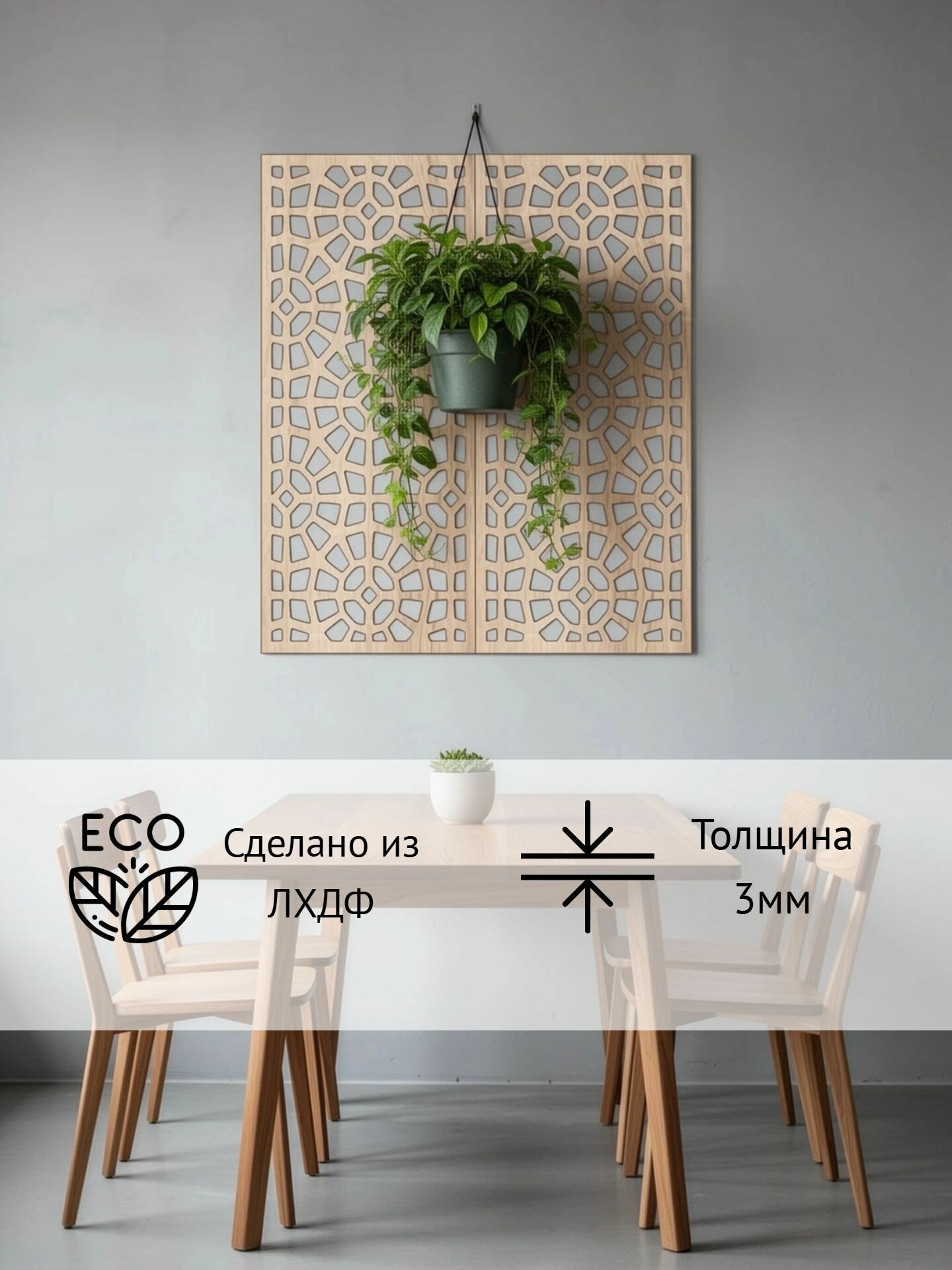 Панели для стен Без бренда "Дуб Сонома", лхдф, бежевые, 30x70 см — фото 1