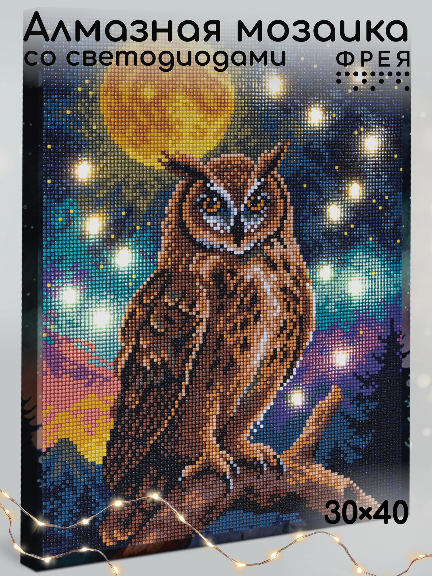 Алмазная мозаика на подрамнике светящаяся 30x40 "фрея" ALDD-328 "Ночная сова"